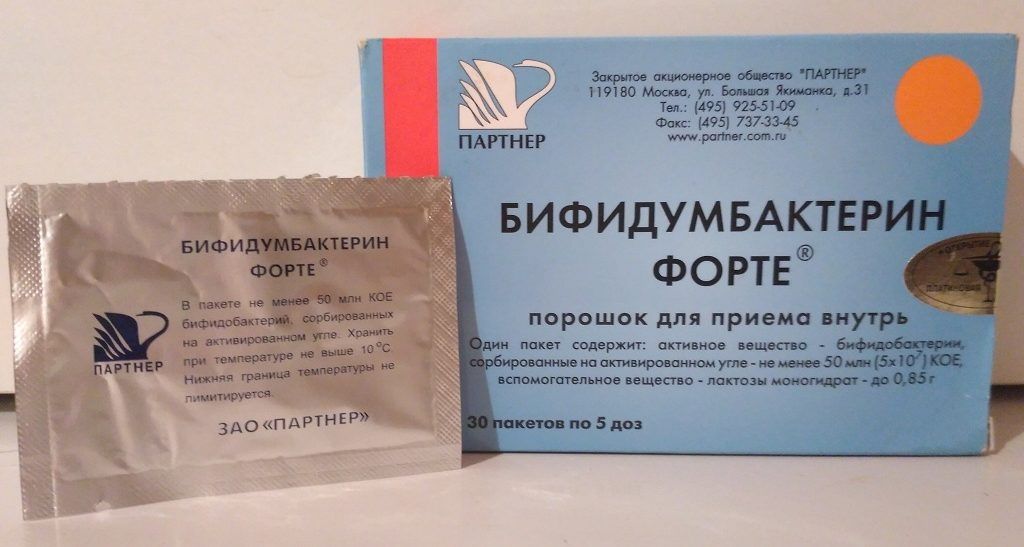 Бифидумбактерин для собак и щенков: можно ли давать, инструкция по ...
